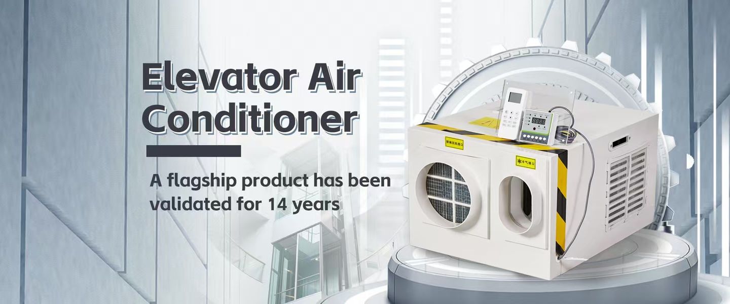 Portable Air Conditioner factory - Elevator Air Conditioner ...